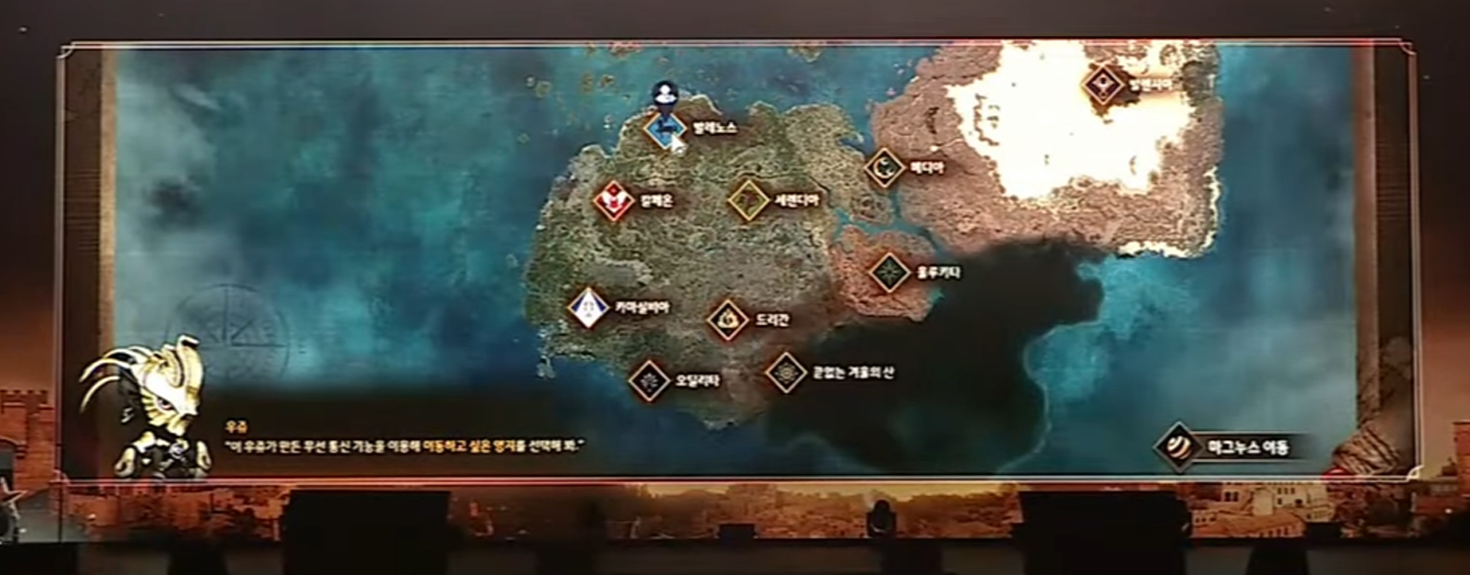 Calpheon Ball 2023 | Guide | Garmoth.com - BDO Companion